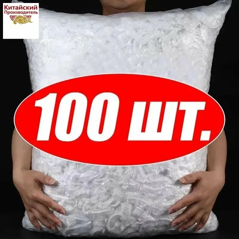 Восковые салфетки, 0.35м х 35 см, 100 шт