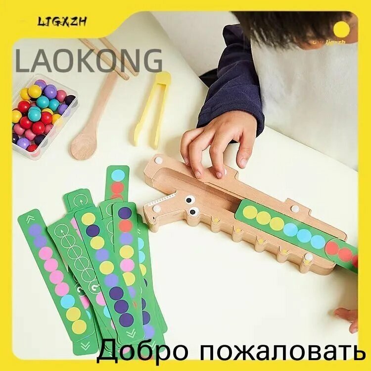 Обучающая игра — фото 1