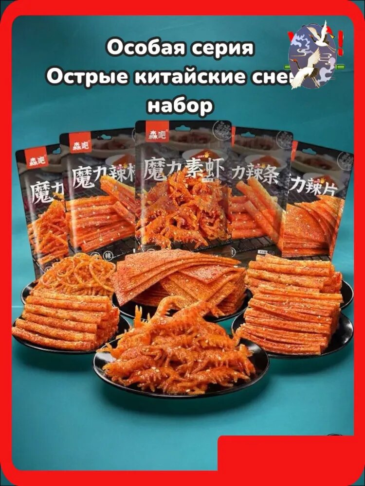 Бестселлер из соевого мяса