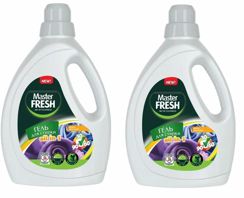 Master Fresh Гель для стирки All in 1 Универсальный, 1300 мл, 2 шт