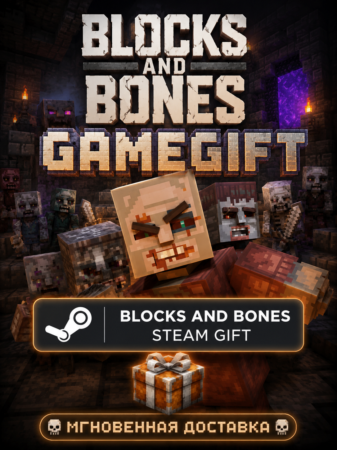 Игра Blocks and Bones для STEAM ПК (PC) | Страна активации - Индонезия | Подарком на Ваш аккаунт | Автовыдача