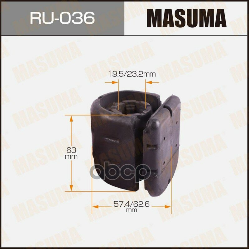 Сайлентблок зад. NISSAN PRESAGE U30 98-03 54500-WA000 Masuma арт. RU-036