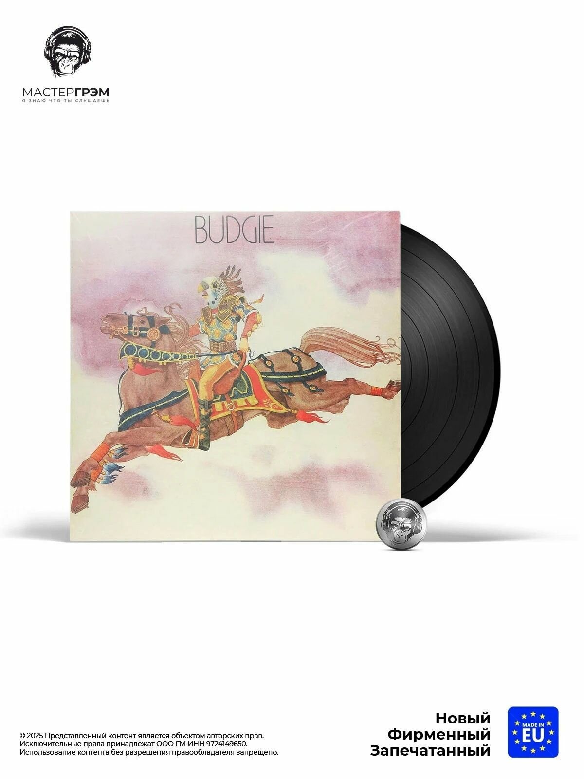 Виниловая пластинка Budgie - Budgie (LP) 2014