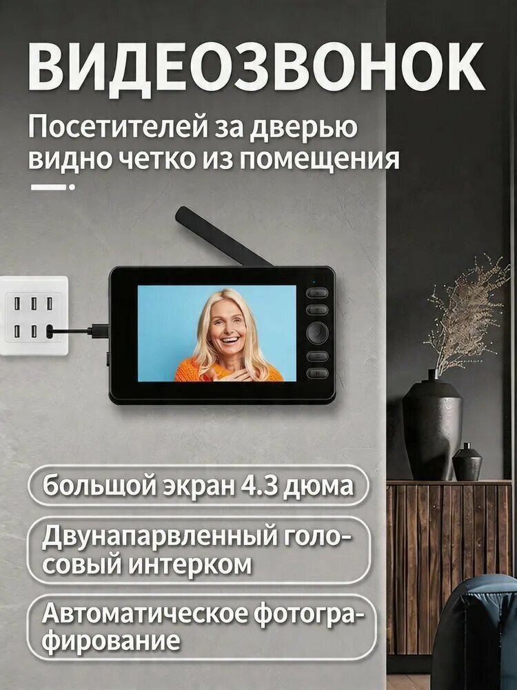 Беспроводной интеллектуальный дверной звонок, подходит для квартир и частных домов, оснащен картой памяти объемом 32 ГБ