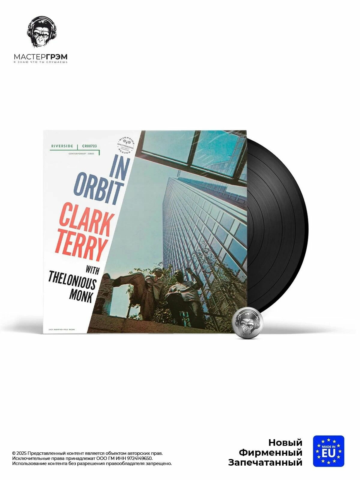 Виниловая пластинка Clark Terry, Thelonious Monk - In Orbit (LP) Original Jazz Classics Series, 2024