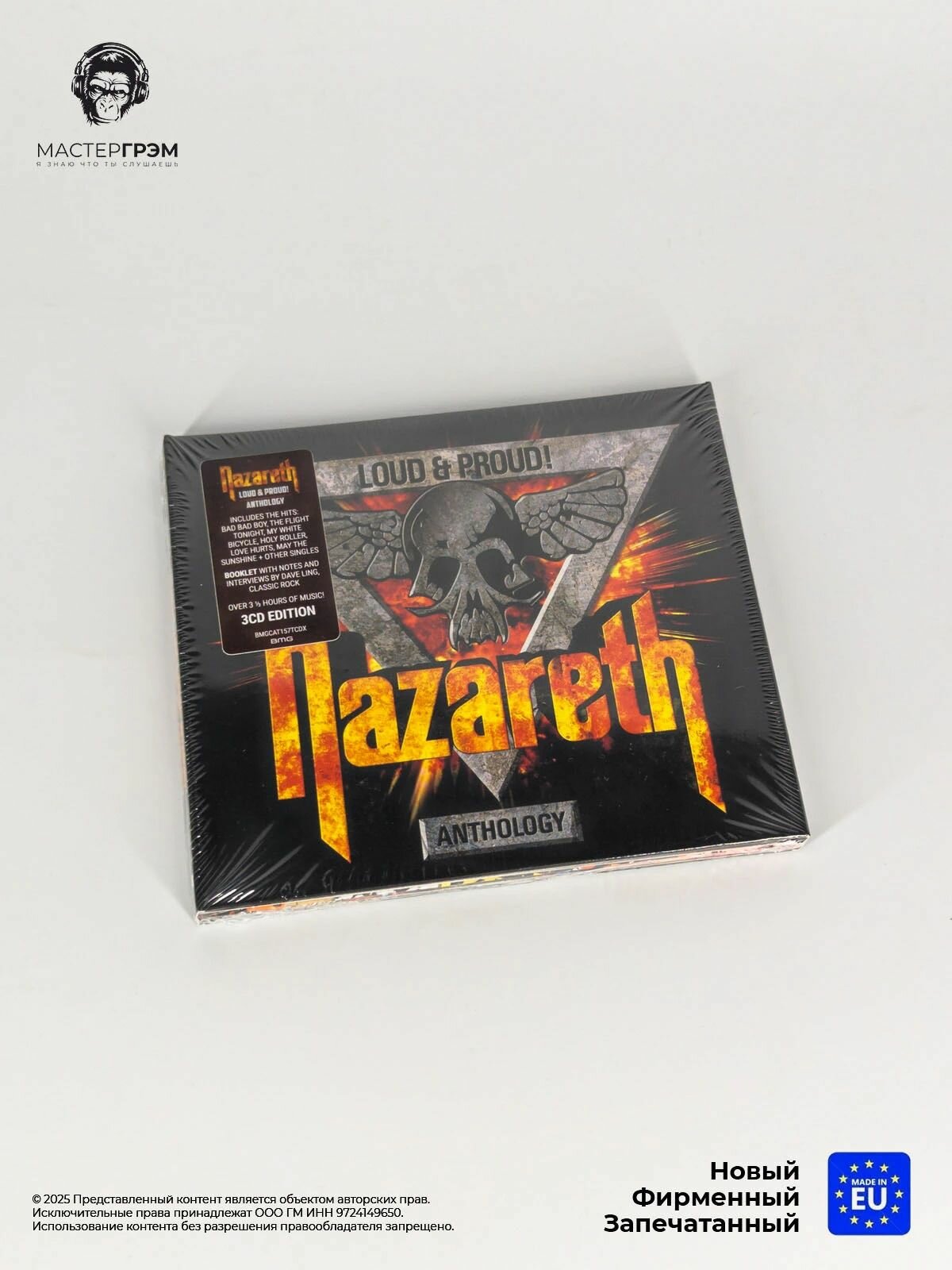 CD диск Nazareth - Loud 'N' Proud! Anthology (3CD) 2024, Digipack