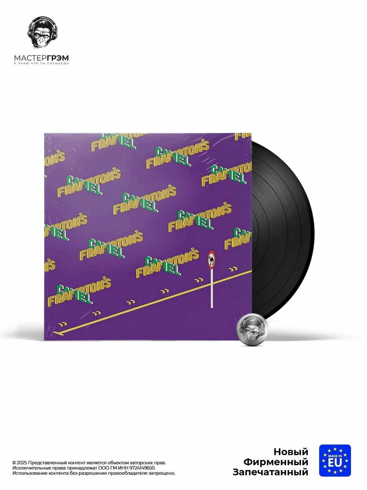 Виниловая пластинка Peter Frampton - Frampton's Camel (LP) 2024