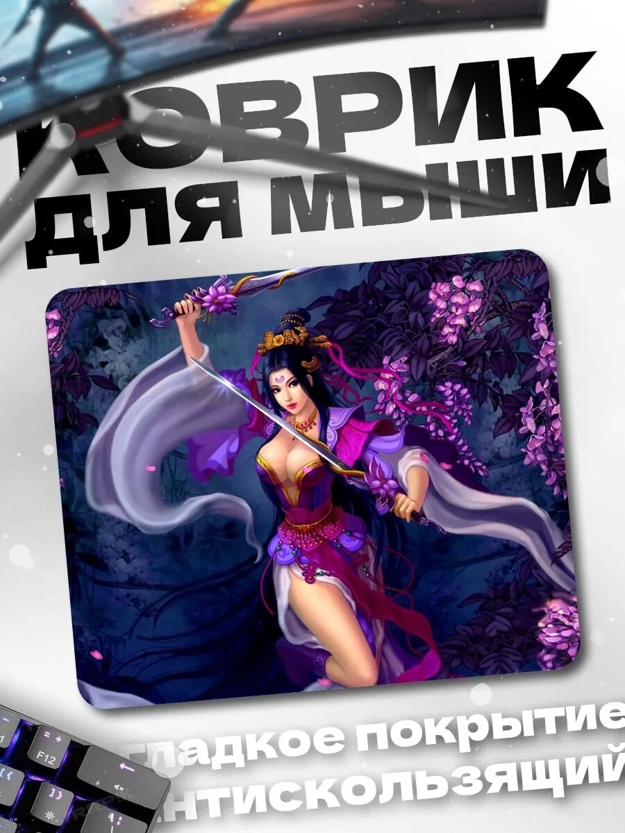 Коврик для мыши самурай с катаной
