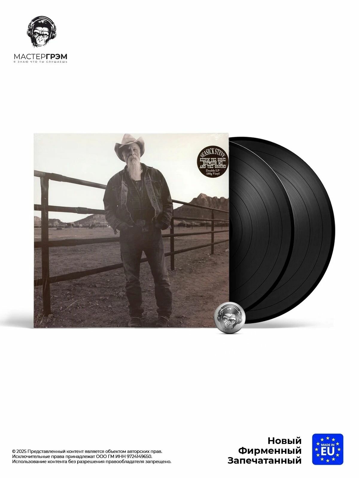 Виниловая пластинка Seasick Steve - Keepin' The Horse Between Me And The Ground (2LP) 2016