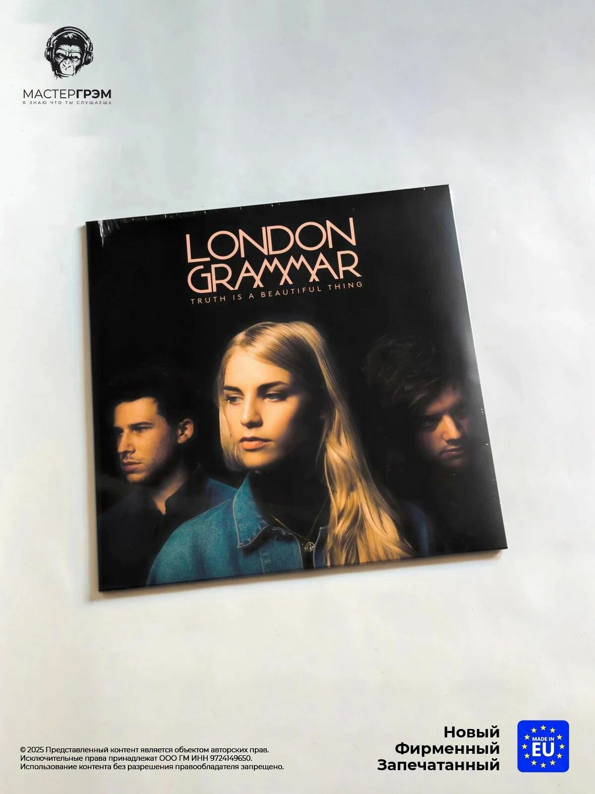 Виниловая пластинка London Grammar - Truth Is A Beautiful Thing (LP) 2017