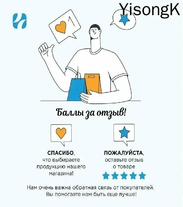Электромельница — фото 1