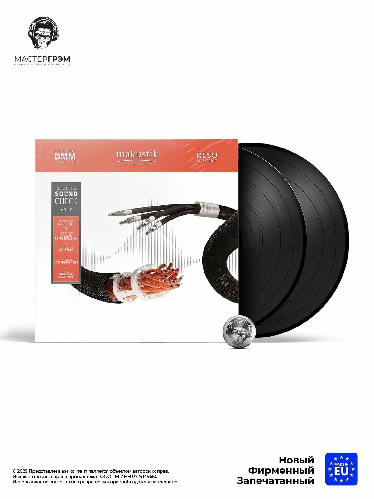 Виниловая пластинка Various Artists - Reference Soundcheck Vol.2 (Audiophile Edition) (2LP) 2024