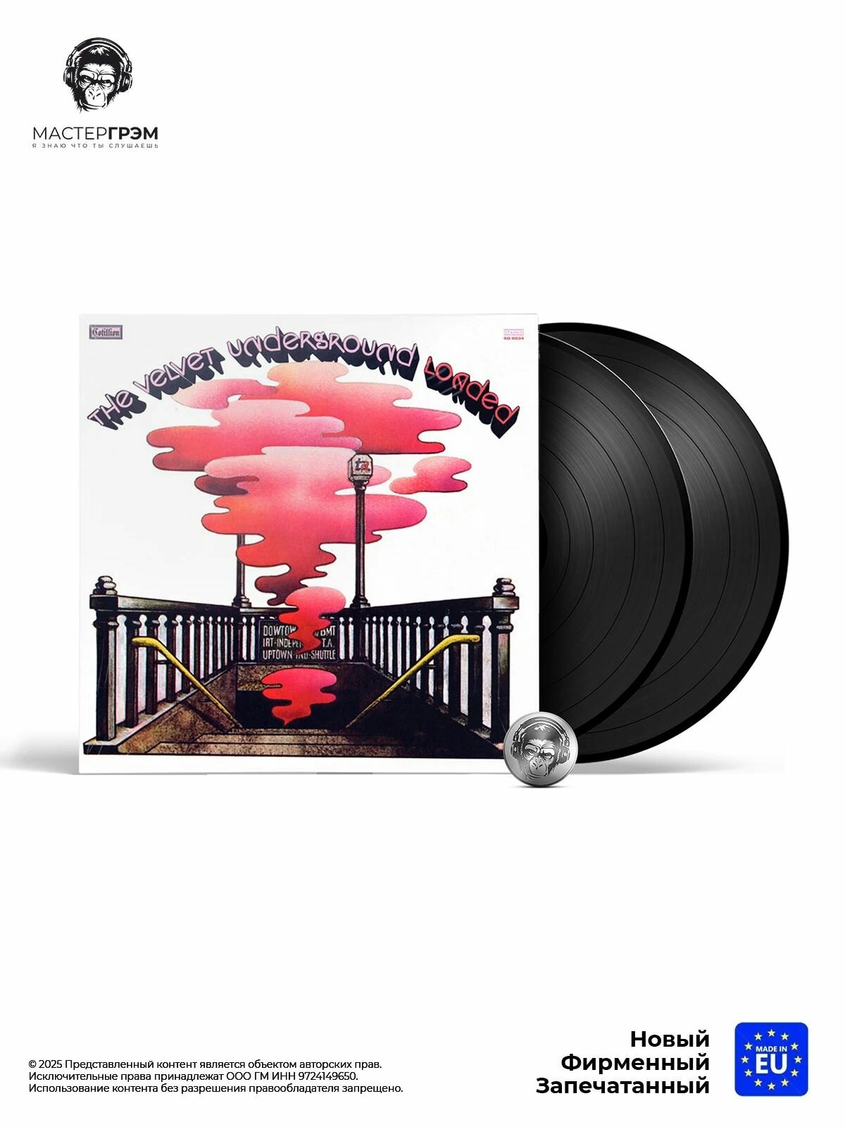 Виниловая пластинка The Velvet Underground - Loaded (2LP, 45 RPM) 2024