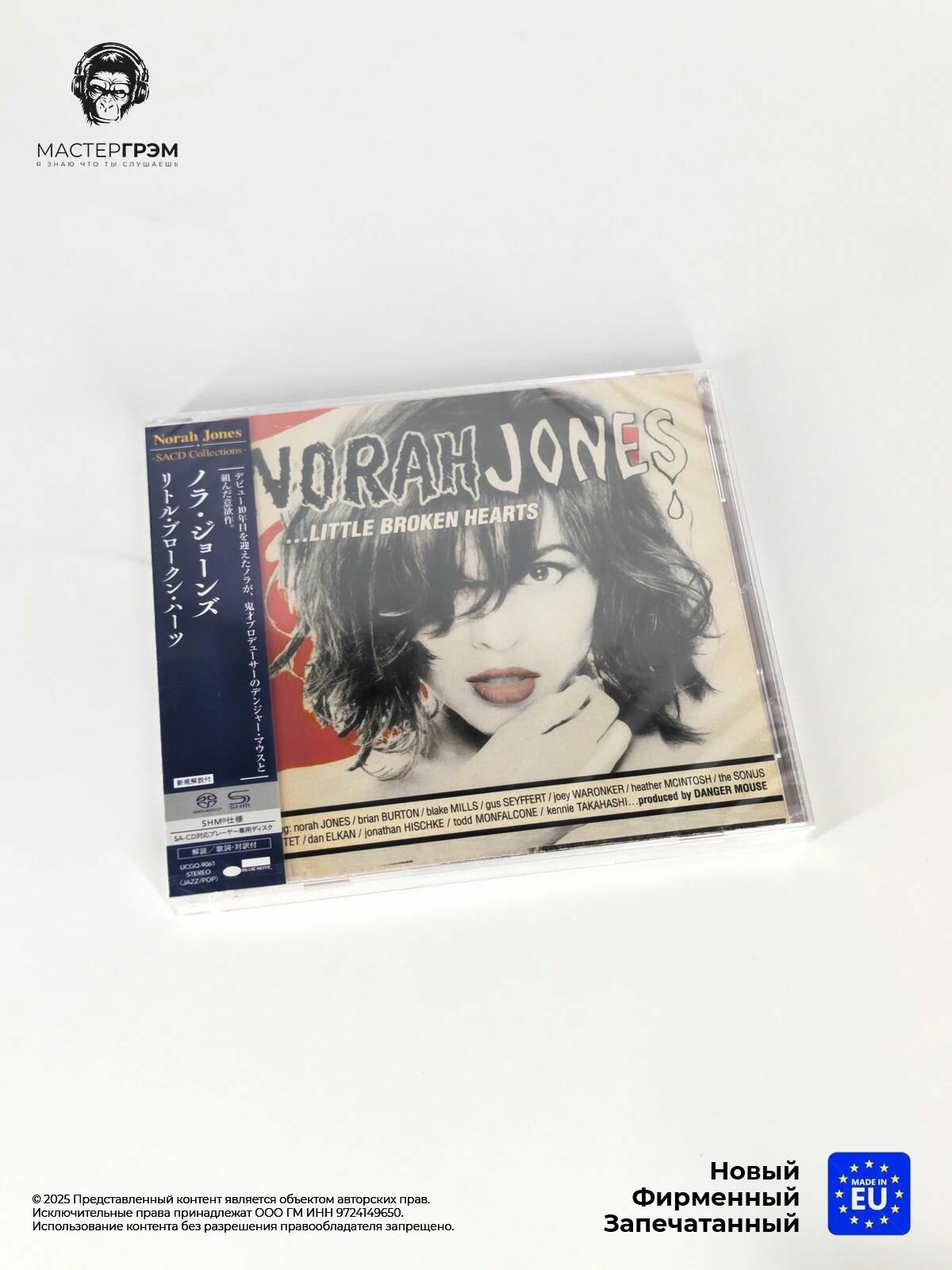 SACD диск Norah Jones - Little Broken Hearts (SACD) Япония, 2024
