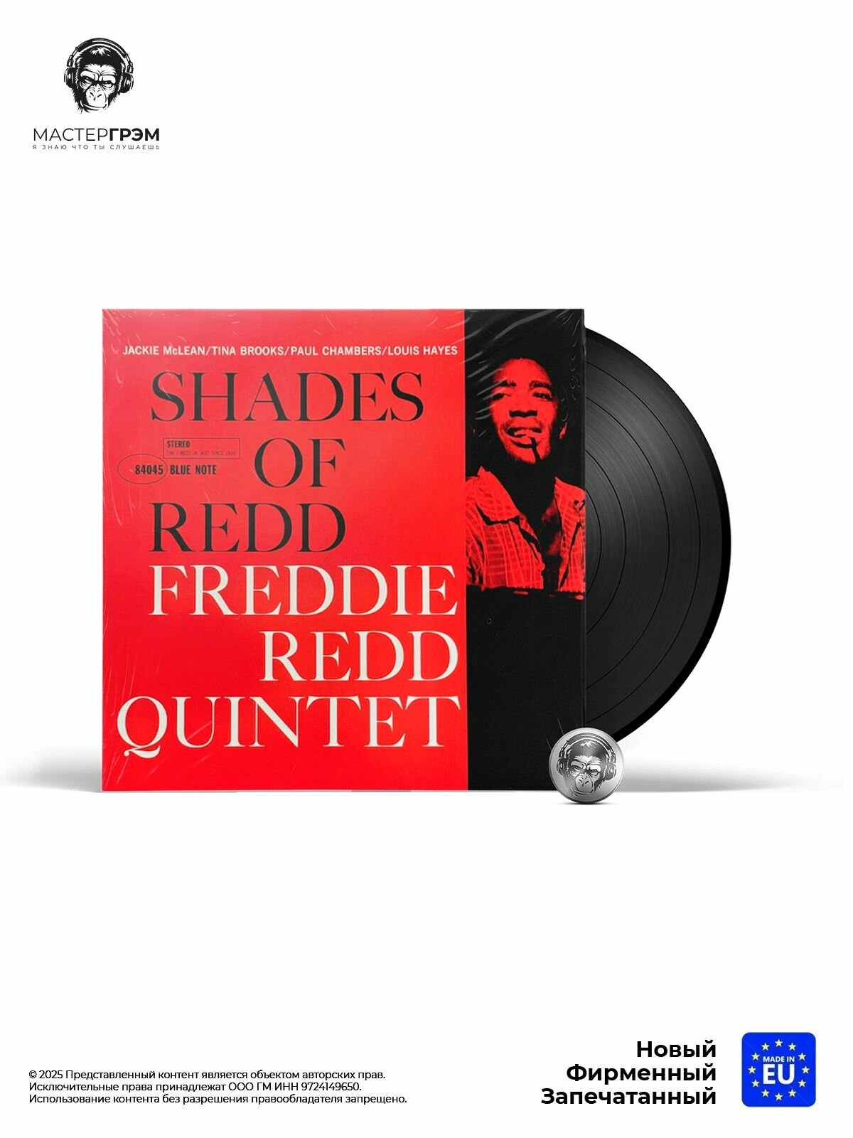 Виниловая пластинка Freddie Redd - Shades Of Redd (LP) Blue Note Classic Series, 2025