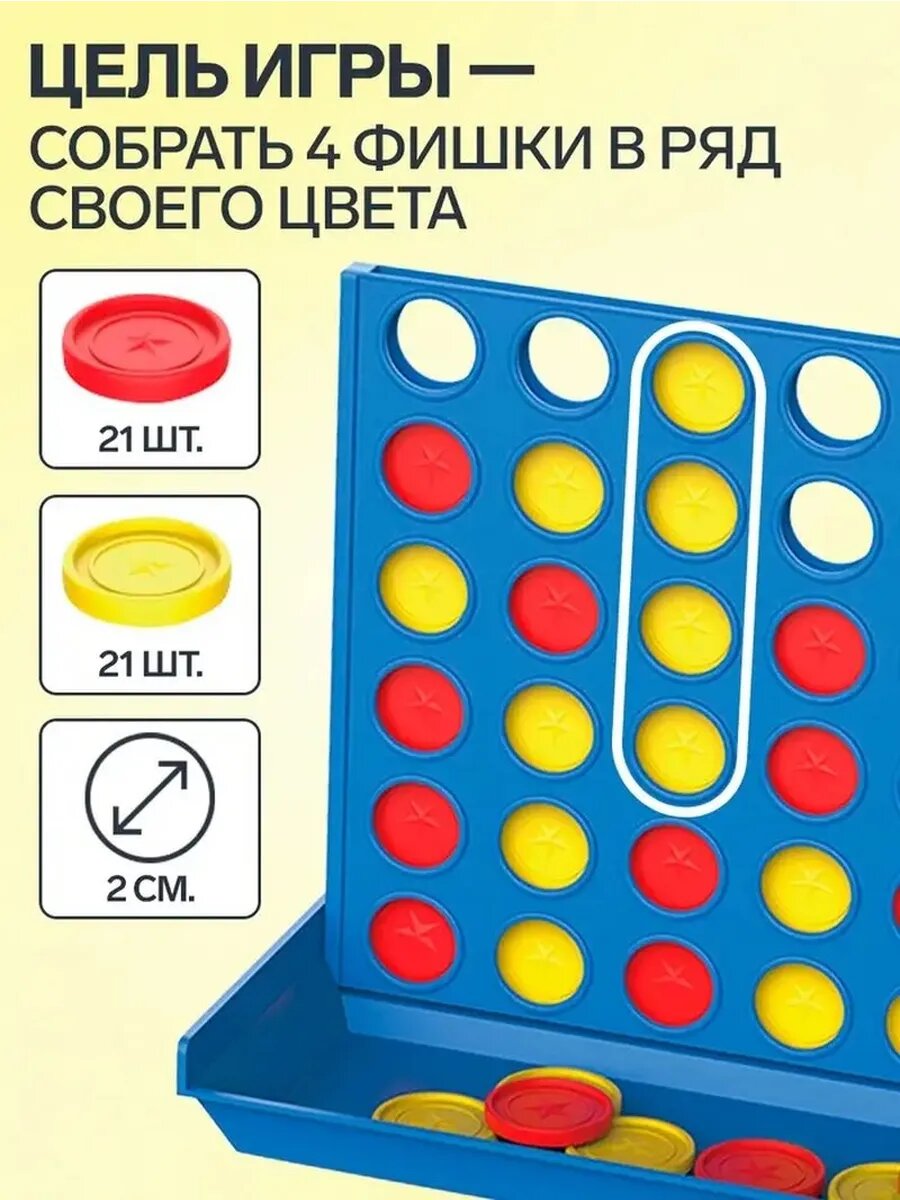Интеллектуальная настольная игра «Звезда»