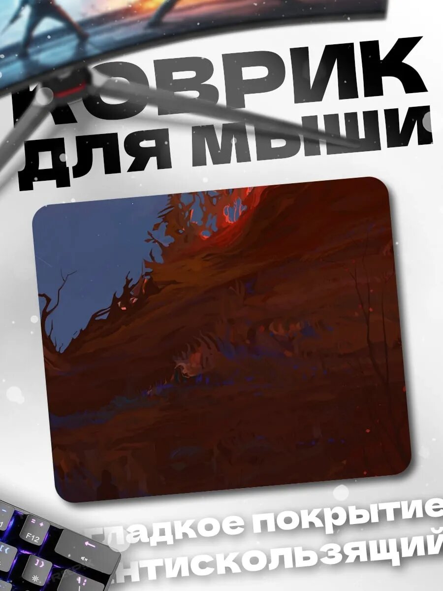 Коврик для мыши Красная земля