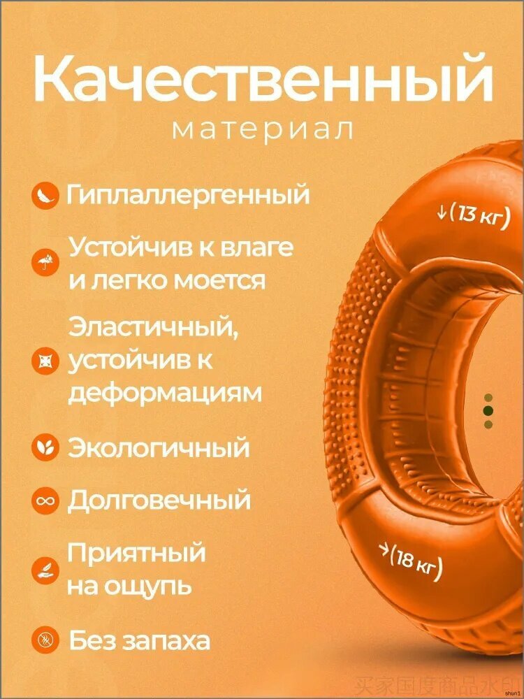 Эспандер , 1 шт, 28 кг — фото 1