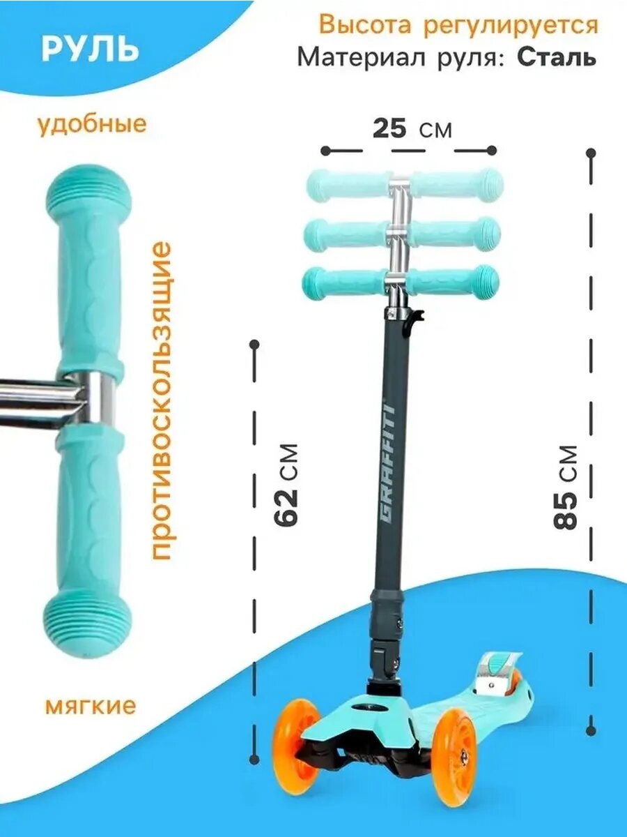 Безопасный детский складной самокат с светящимися колесами
