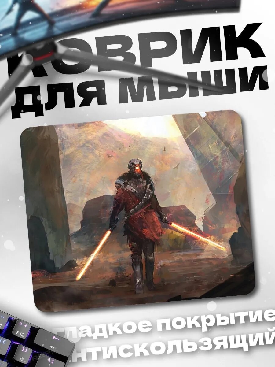 Коврик для мыши рыцарь с мечами