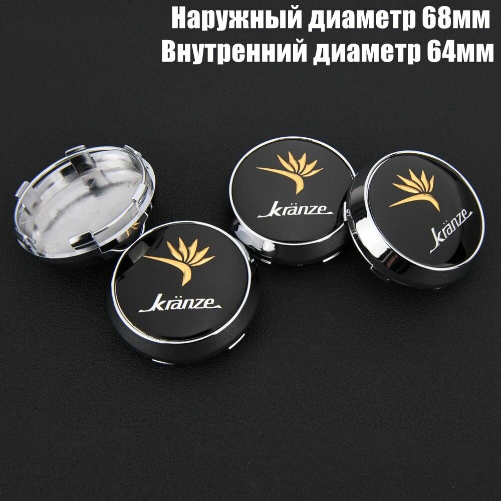Колпачки на литые диски JDM 68мм/64мм/8мм комплект 4 шт KRANZE Наклейка Заглушки ступицы пластик Хром