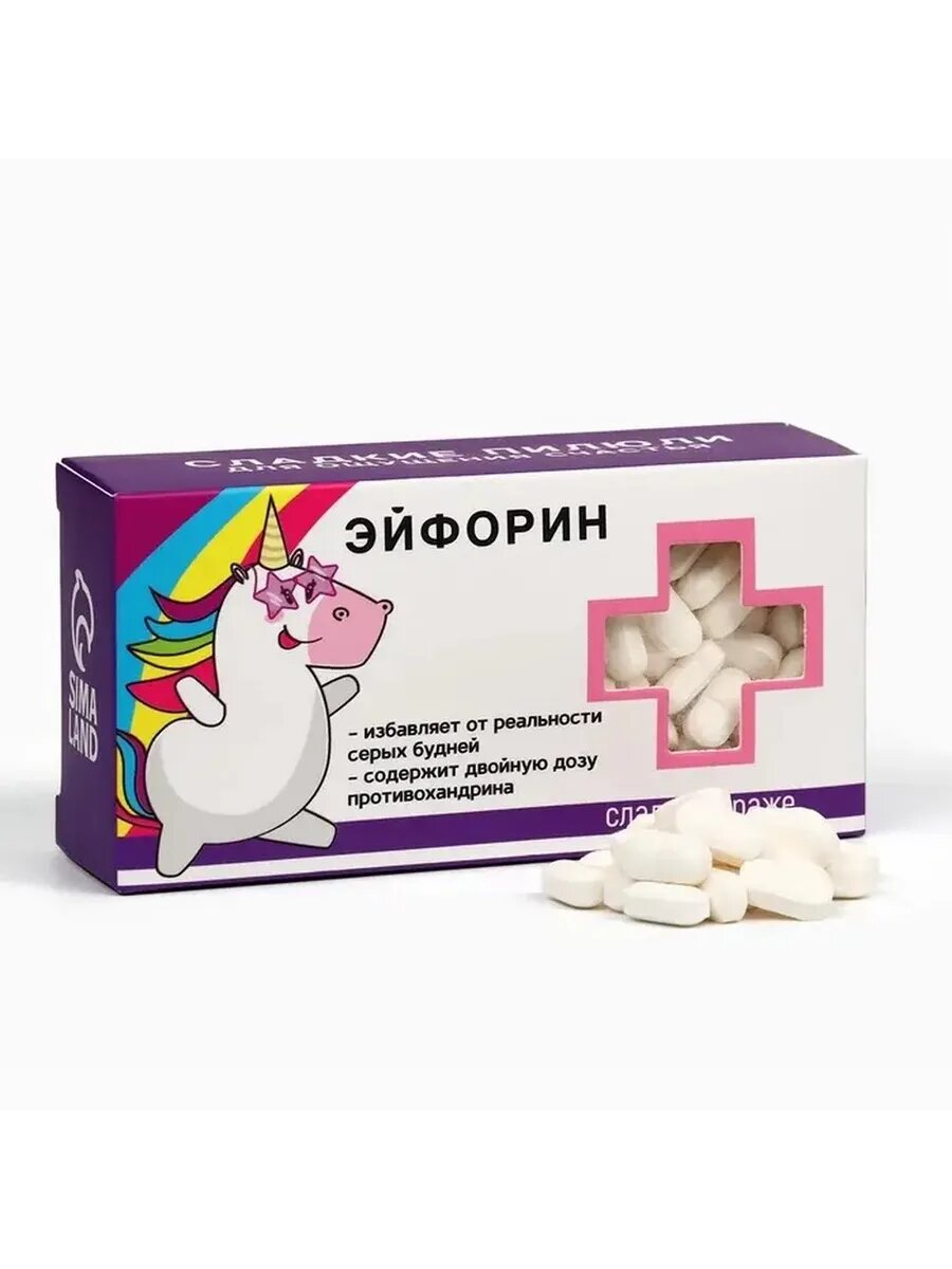 Вкусные драже — фото 1