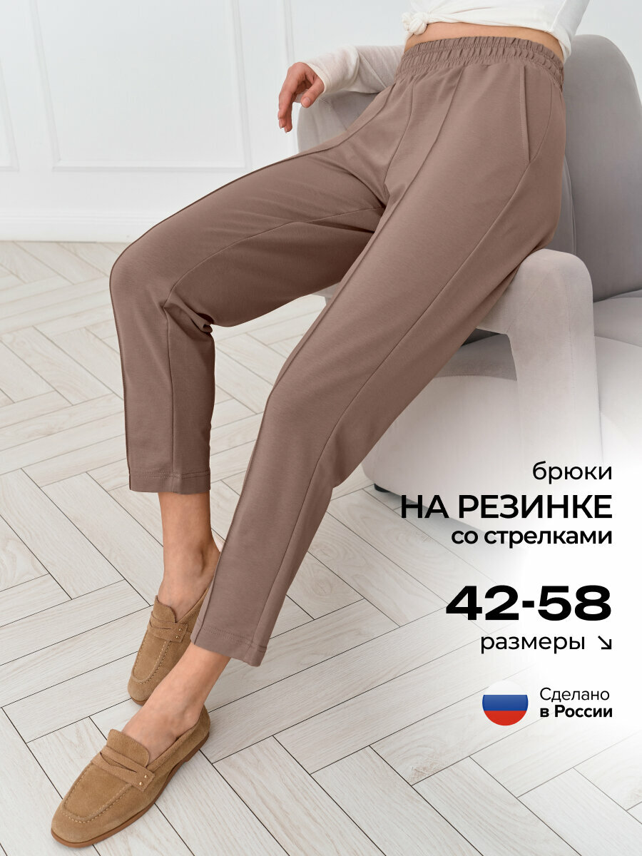 Брюки бананы укороченные на резинке
