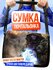 Сумка кросс-боди , черный