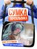 Сумка кросс-боди , черный