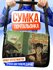 Сумка кросс-боди , черный