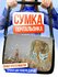 Сумка кросс-боди , черный