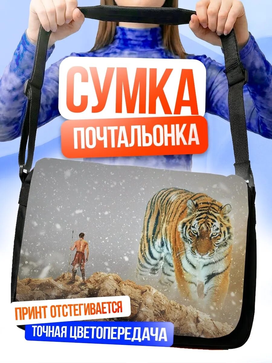 Сумка кросс-боди