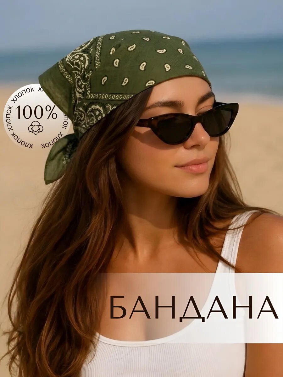 Бандана для женщин