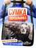 Сумка кросс-боди , черный