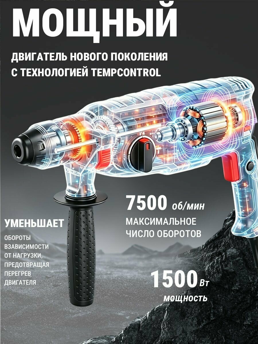 Перфоратор электрический сетевой CDSP 1500W SDS-Plus, ударная дрель с кейсом и набором сверл для бетона