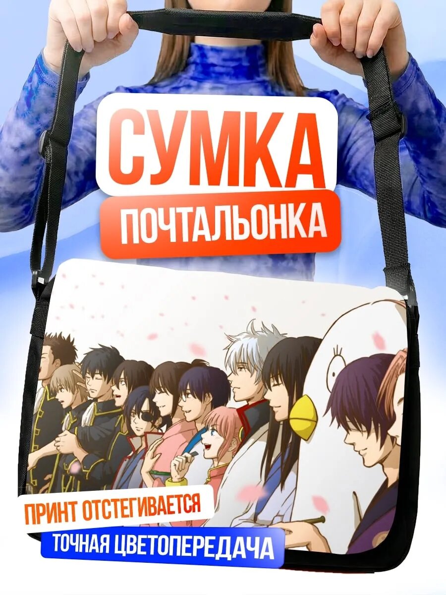 Сумка кросс-боди