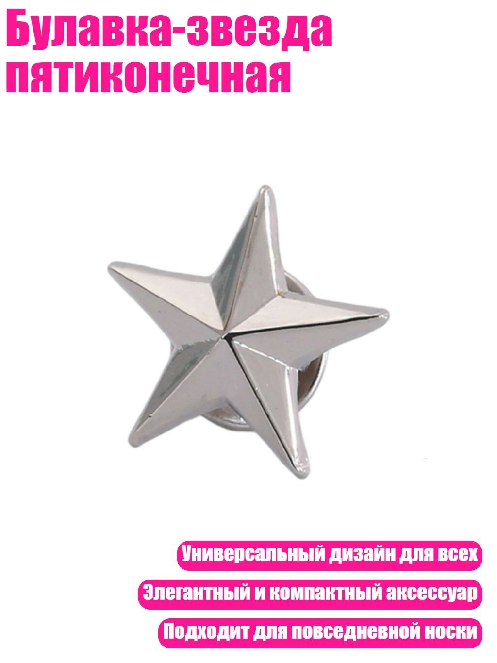 Значок Estone