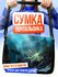 Сумка , черный