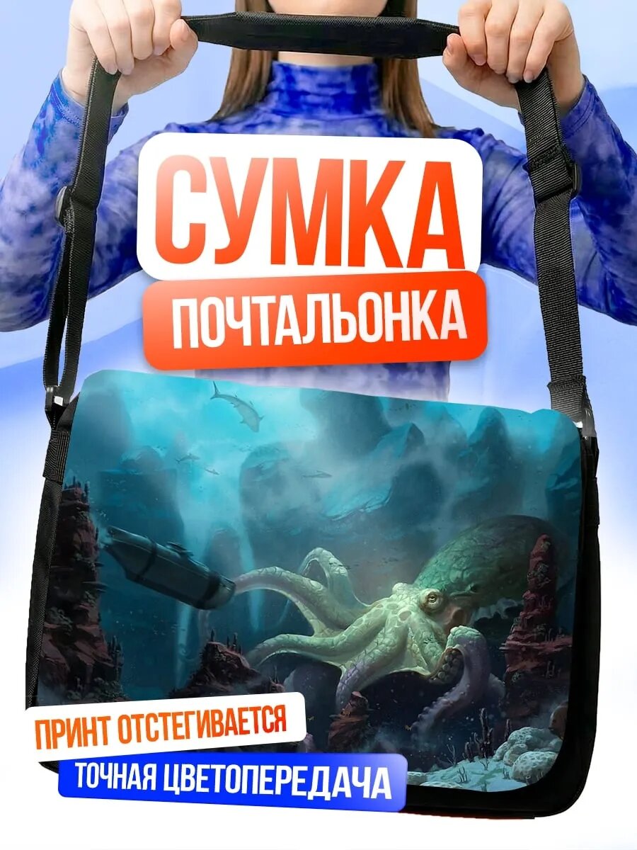 Сумка