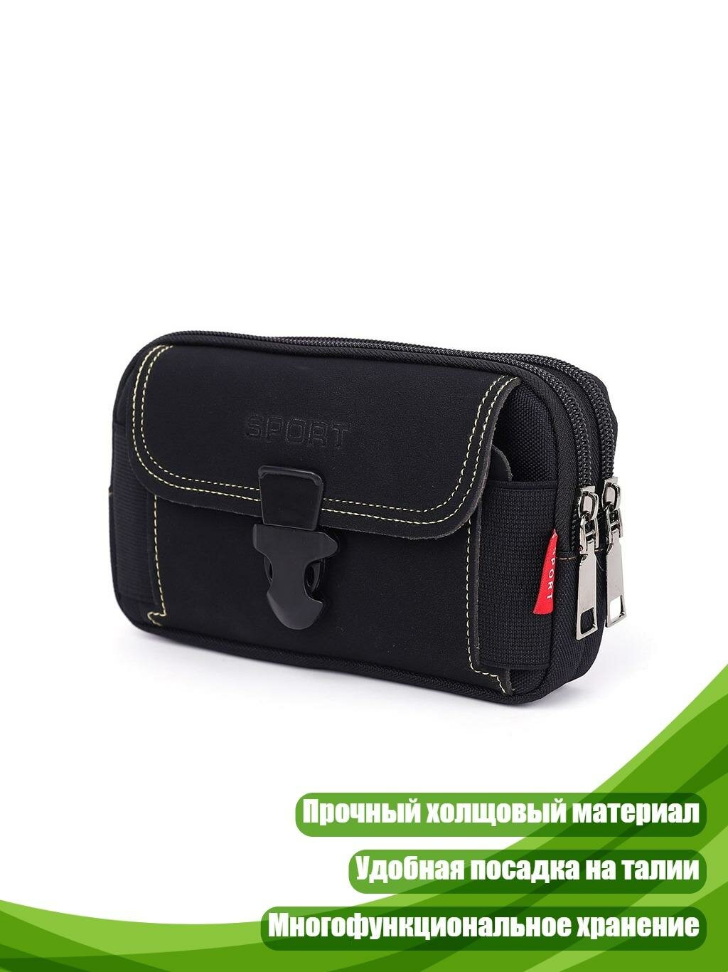 Удлинитель пояса