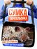 Сумка Леопард в огне