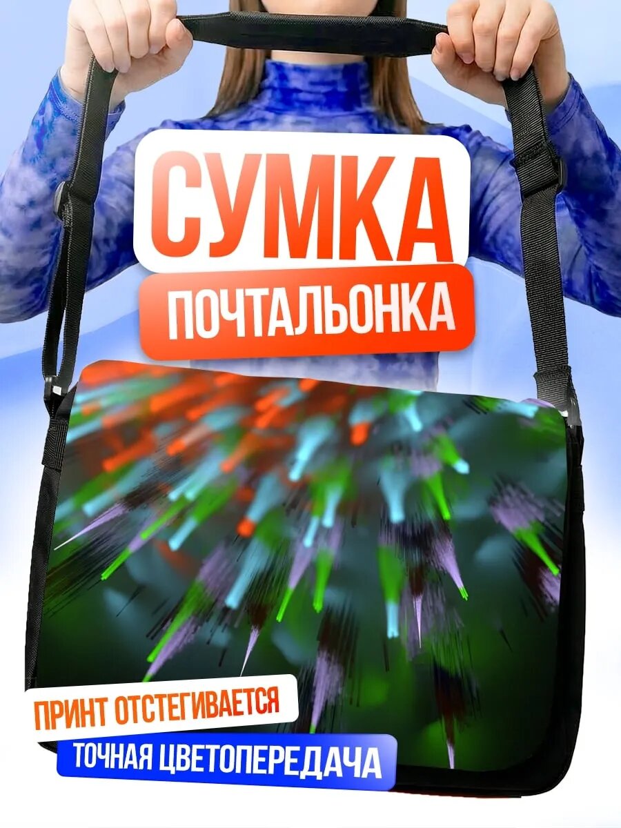 Сумка Размытые огни фейерверка