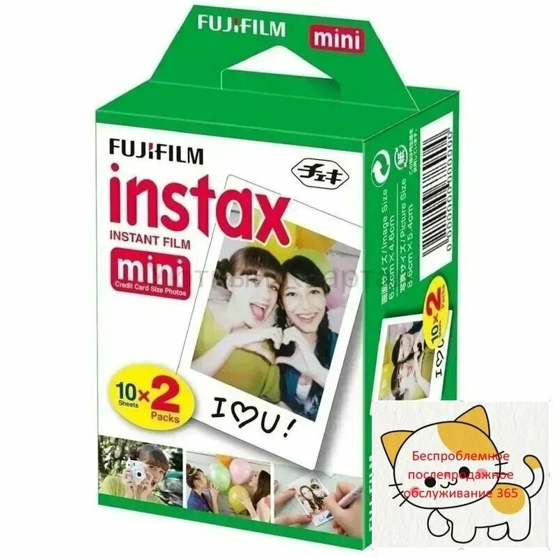 Аксессуар для фотоаппаратов мгновенной печати Fujifilm Instax Mini