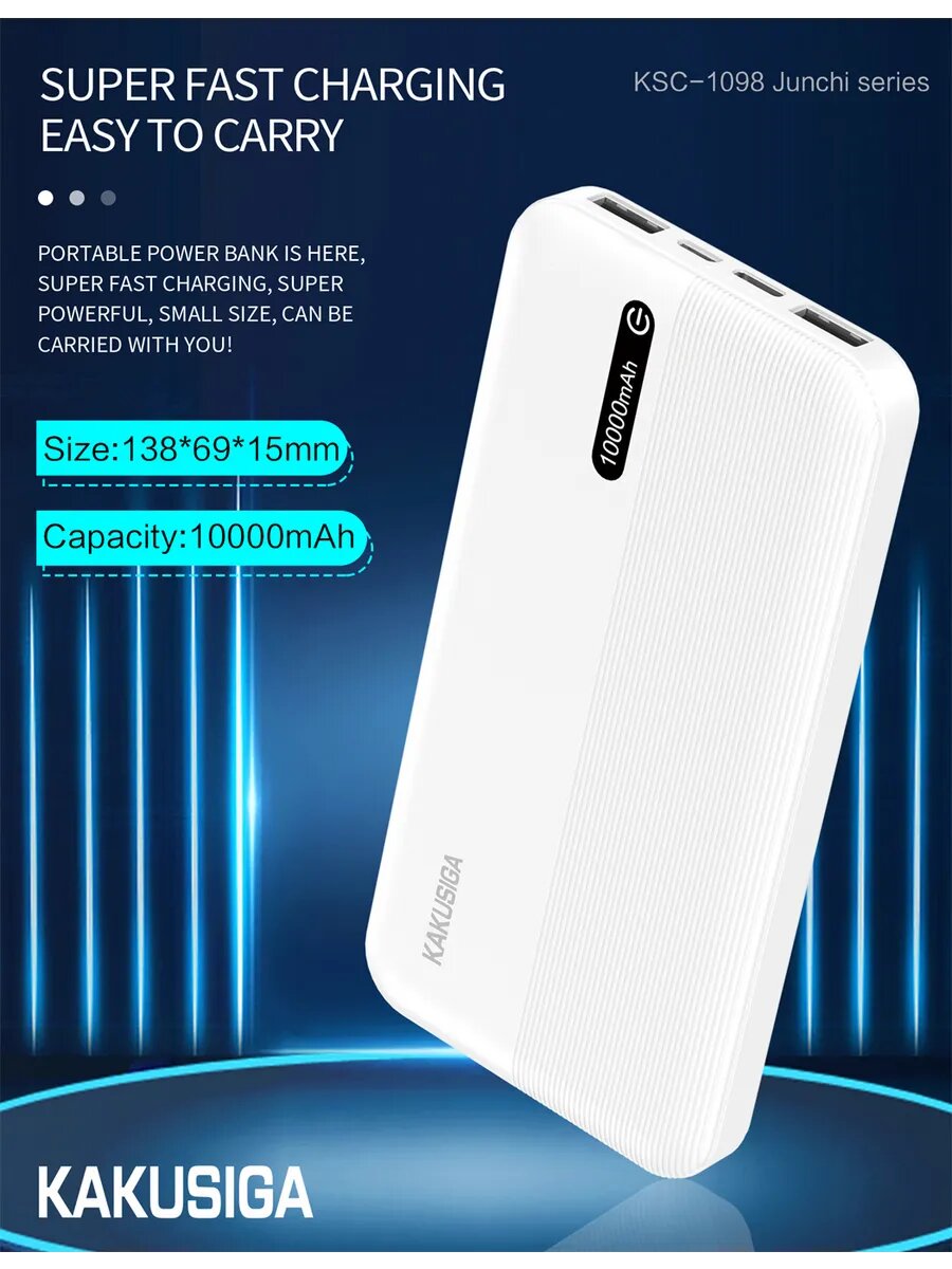 Внешний аккумулятор Kakusiga Power Bank KSC-1098, Li-Polymer, 10000мАч, белый
