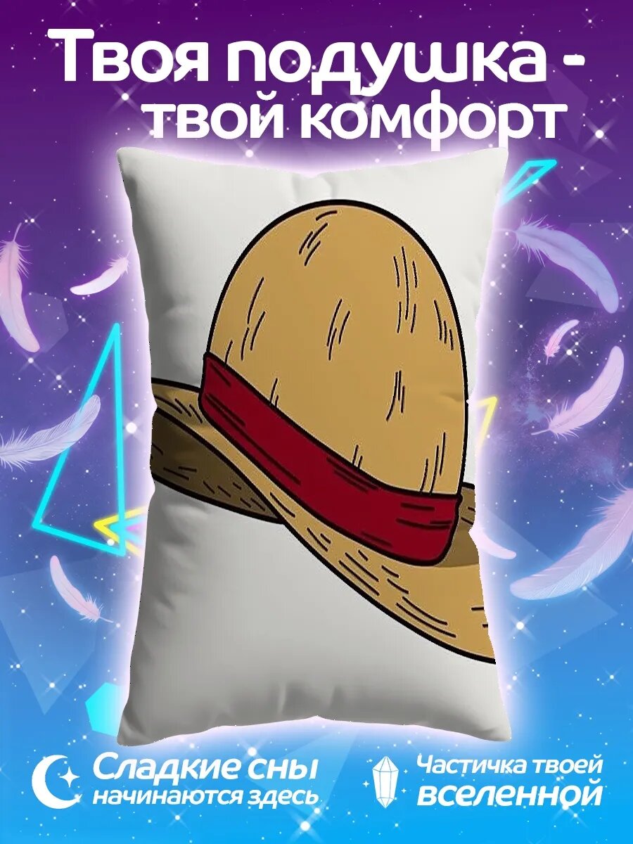 Подушка дакимакура Шляпа Луффи