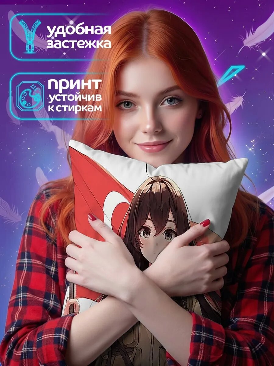 Подушка дакимакура Девушка с турецким флагом — фото 1