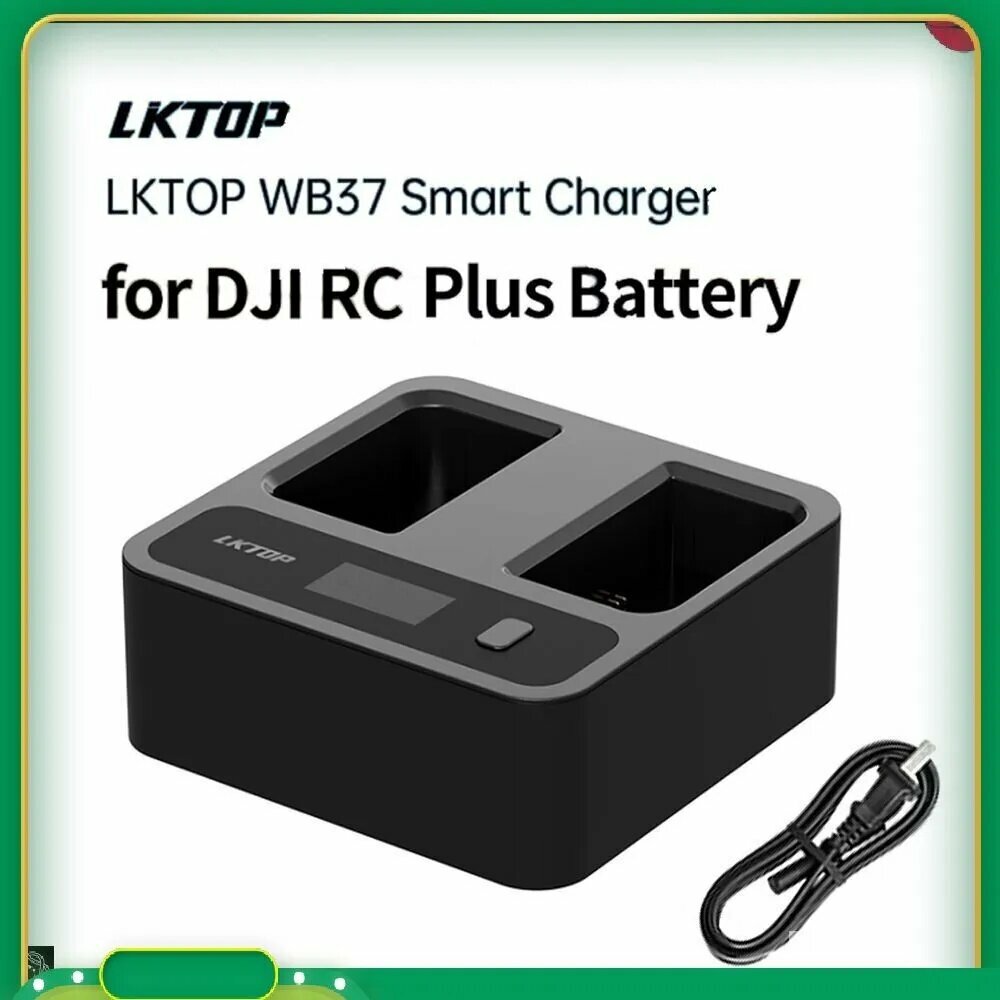Интеллектуальное зарядное устройство WB37 Smart battery charger для пульта дистанционного управления DJI RC Plus