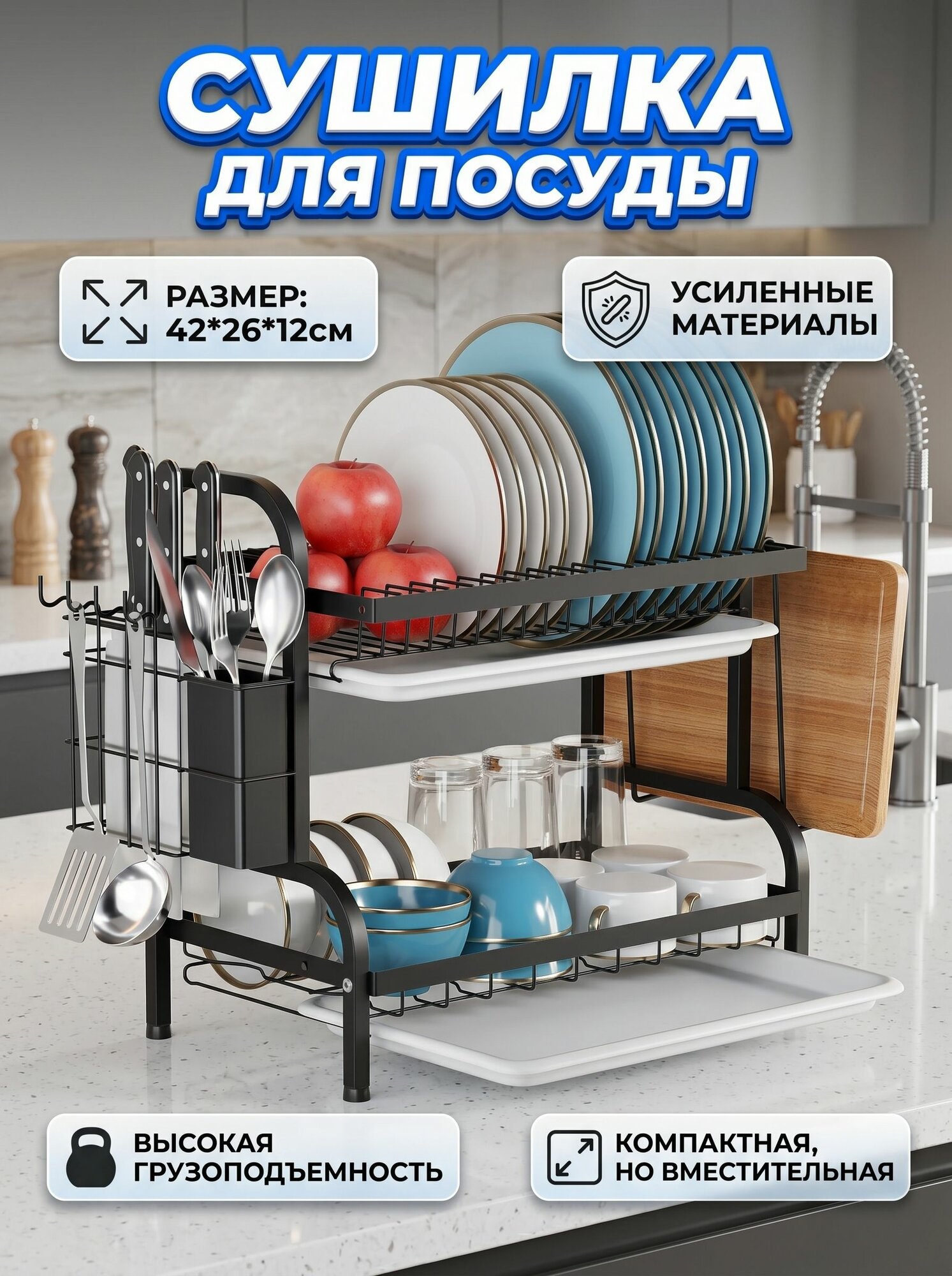 XINEST Сушилка для посуды / сушилка для посуды в шкаф