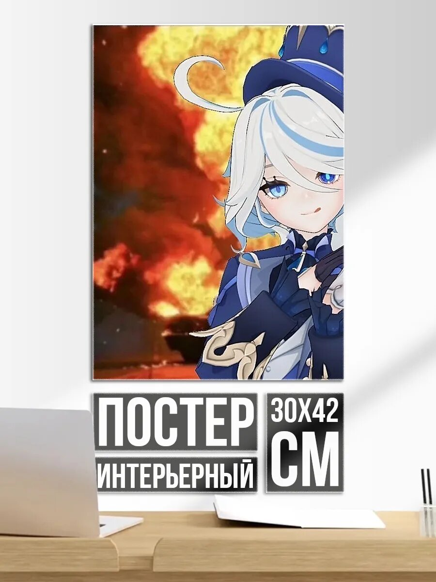 Плакат постер Девушка на фоне огня