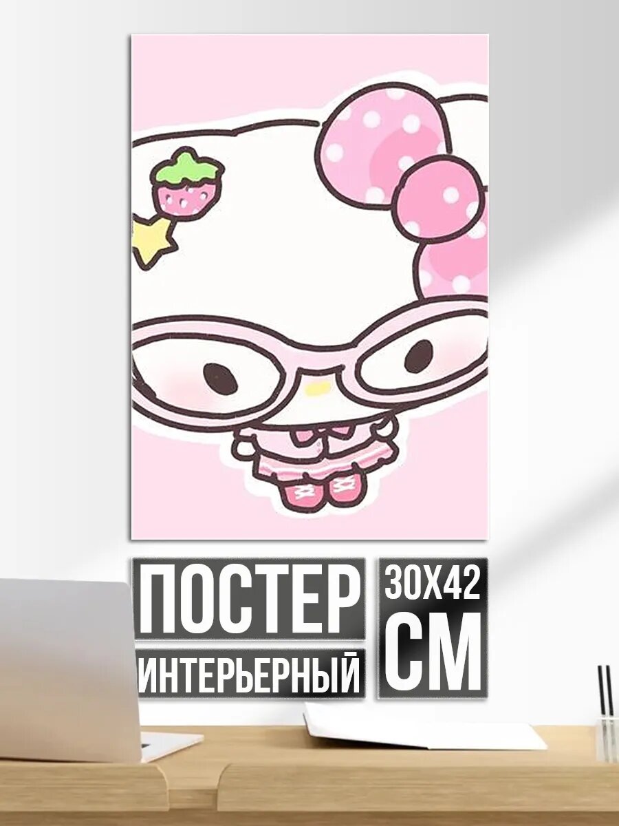 Плакат постер Хелло Китти в очках